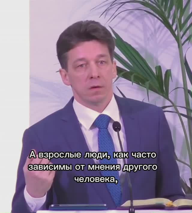 "Кому я угождаю" Баранов В.А.