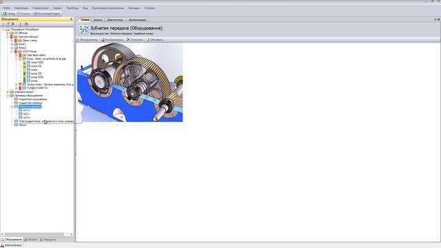 Создание и конфигурирование оборудования с редуктором в программе Dream v.5