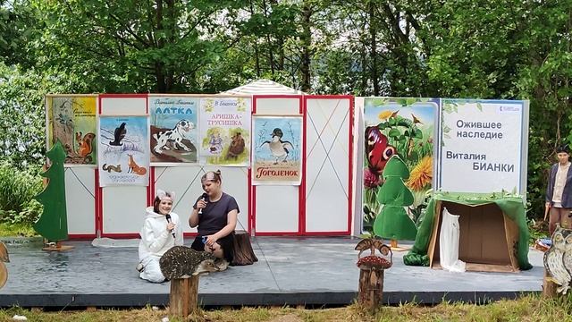 Что такое счастье. Театральная постановка. Школьный театр Браво. Бианковский праздник в Боровно