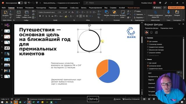 Как делать КРУТЫЕ ПРЕЗЕНТАЦИИ - Где брать референсы