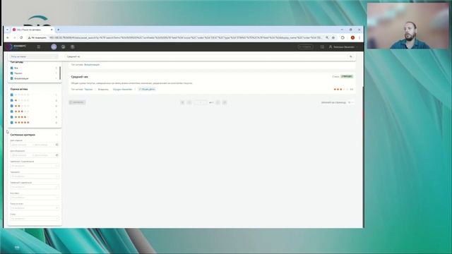 Новые возможности версии Universe Data Governance