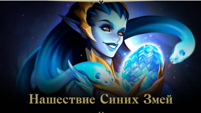 Lineage 2 Essence Eva Wolf новый ивент Нашествие Синих Змей и Окончание игры на Вилка01 #lineage2