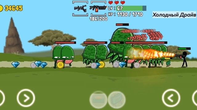 Stickman And Gun, Прохождение — Конец #13