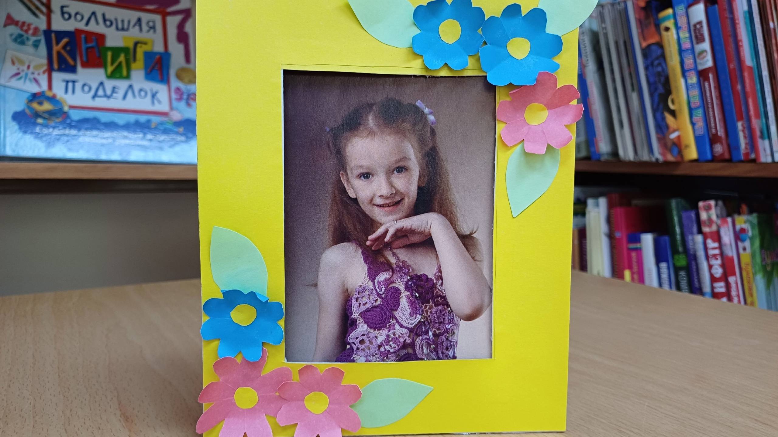 Мастер – класс «Фоторамка» (Рубрика «Время для творчества»)