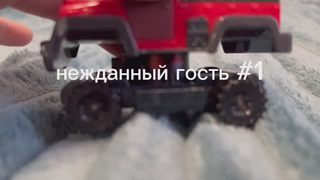 тачки 1 серия нежданный гость