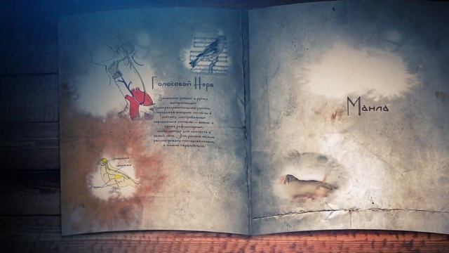 Рунические нейронные сети. Голосовой нерв