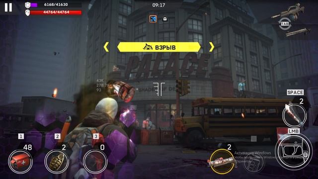 LEFT TO SURVIVE -ТУРНИ 723