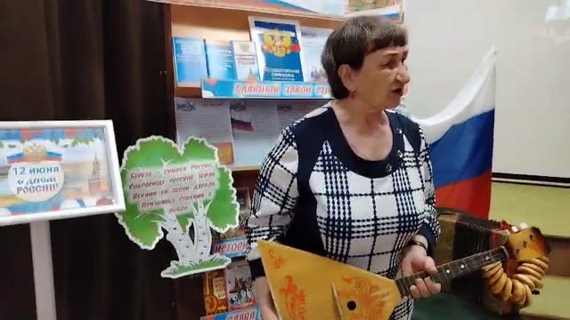 "БИБЛИО-ГЛОБУС "МНОГОЛИКАЯ РОССИЯ"