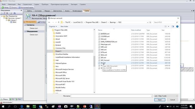 Создание дерева оборудования в программе вибродиагностики Dream v.5