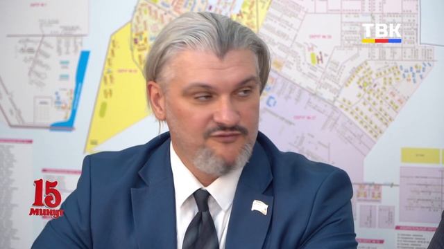 Программа «15»: Совет депутатов города Бердска - от идеи до реализации