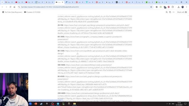 САМЫЙ ДОРОГОЙ ДИЗАЙНЕР! _ Сколько брать за дизайн презентации