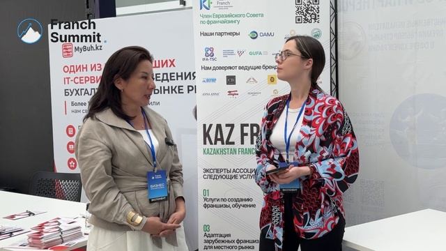Интервью с Әдемі Досжановой, компания KazFranch