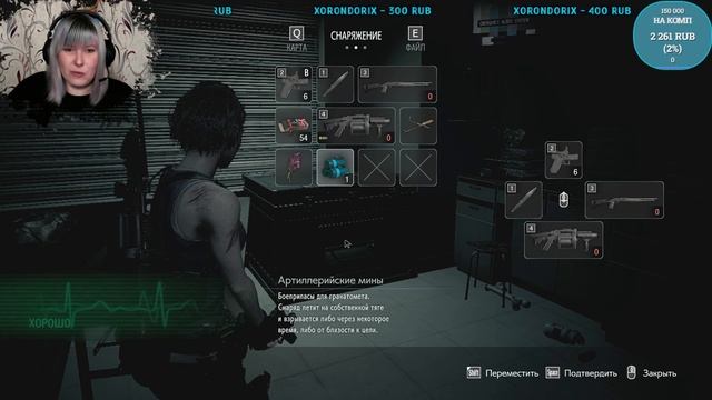 Первое прохождение | Resident Evil 3 | #10  #dzixico #дзихико