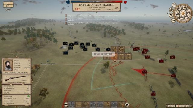 Grand Tactician: The Civil War #36 - Тот самый западный департамент союза