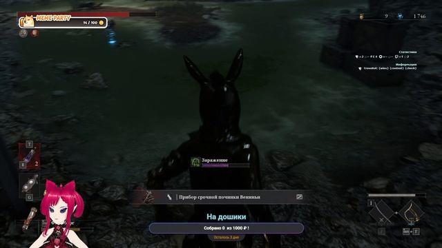 Играю в Lies of P. Мой 25 стрим. Часть 3