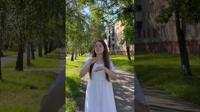 Глухие поют о Святом Духе