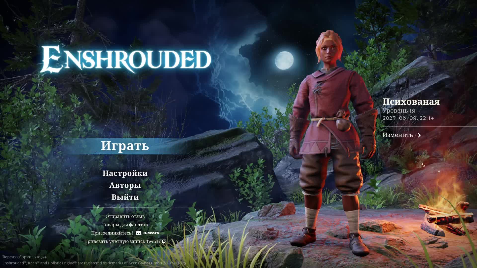 Enshrouded # 3 Новые земли