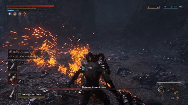 Lies of P: Overture - Детеныш зеленой твари