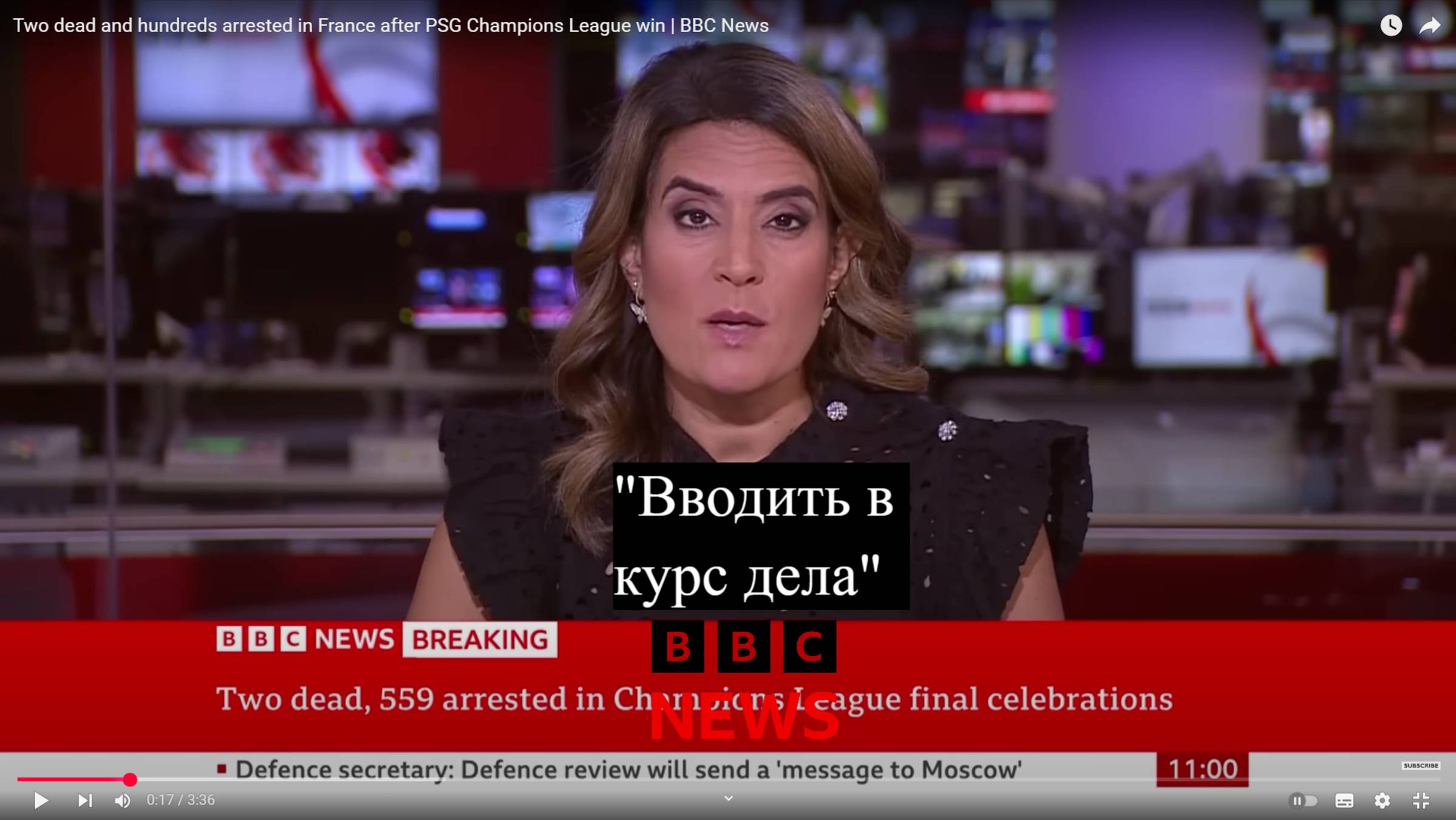 "Вводить в курс дела" #shorts #englishnews#новостинаанглийском