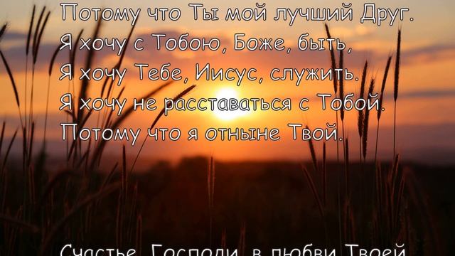 Ксения Лапицкая - Когда утром открываю глаза