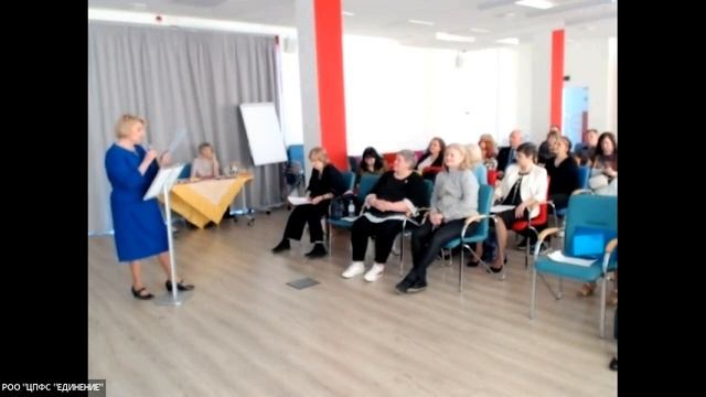 Особенности проведения онлайн занятий по программе ПРОЗРЕНИЕ