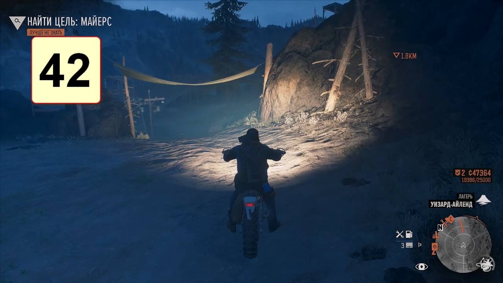 Прохождение ►Days Gone◄【• Выпуск• #42】