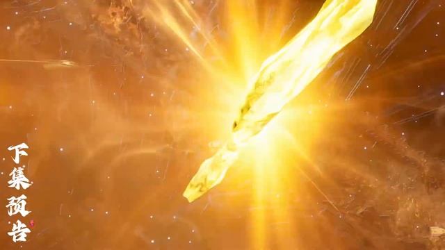 Окутывая небеса 114 Серия - Превью (Аниме-Мультсериал 2023)