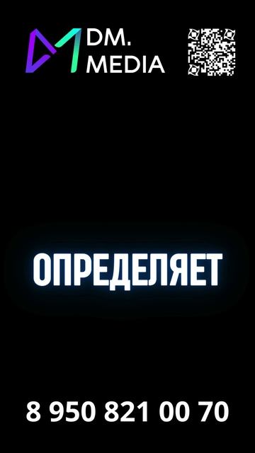 Наш качество