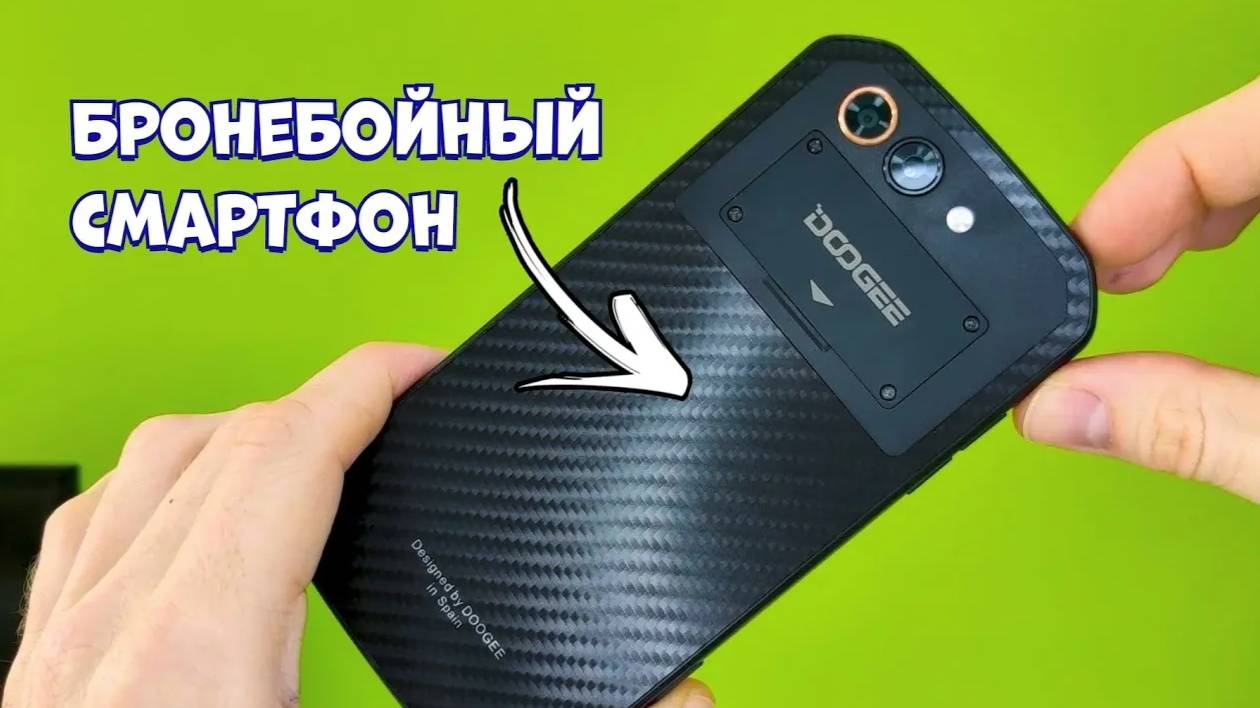 Достойный смартфон, который не боится трудностей / Обзор смартфона Doogee S30 #топыкатегорий
