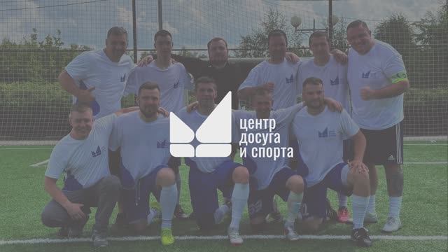 Турнир по футболу в Красной Пахре