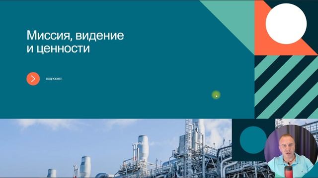 Геометрический дизайн в PowerPoint