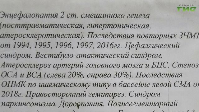 "Сети" / "Обернитесь" от 10.06.2025