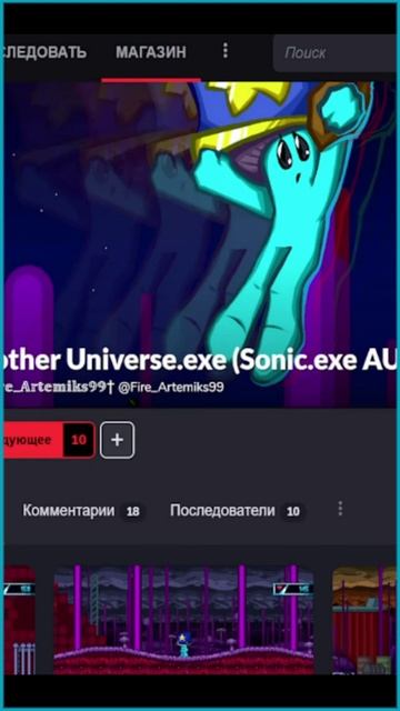 Самая оригинальная игра по sonic.exe #sonic #sega #sonicexe #firetails #sonicthehedgehog #соник
