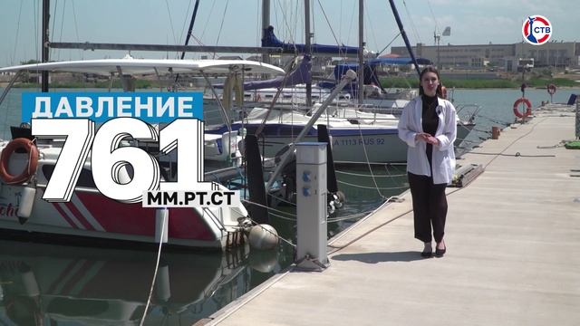 Прогноз погоды на 10 июня