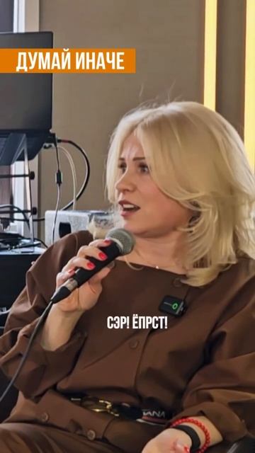 Есть ли в жизни смысл? Часть 3. Наталья Девяткова