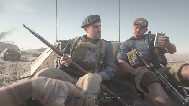 Call of Duty - Vanguard.Серия 5.