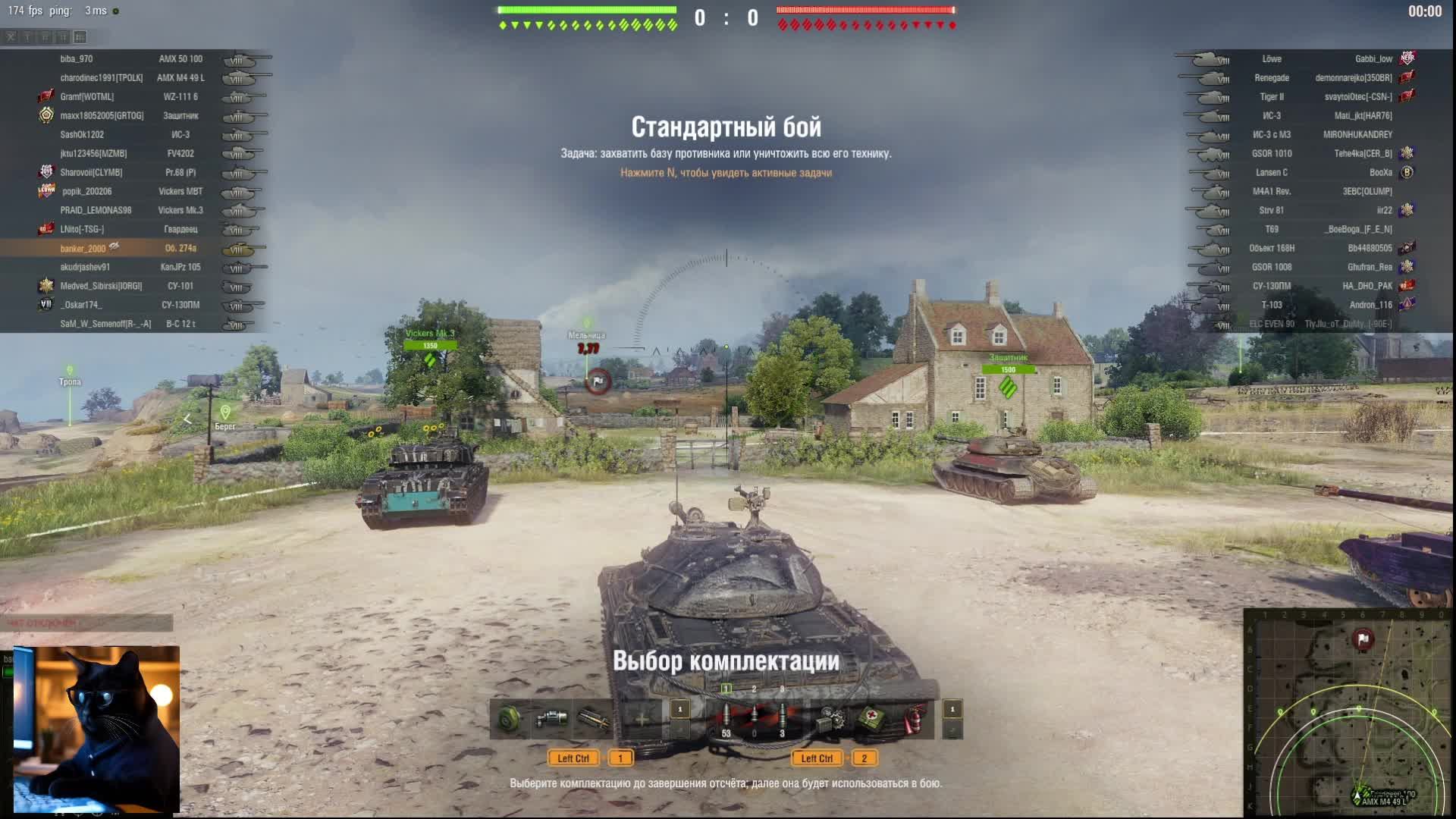 Мир Танков. 06.274а