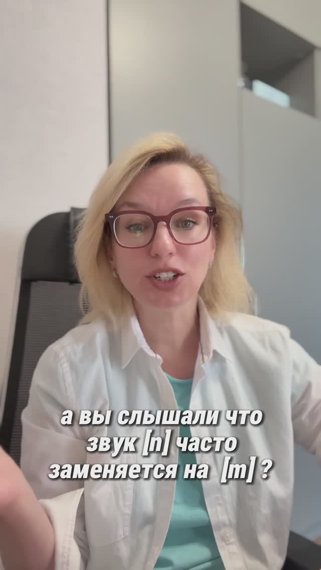 Заменяем [n] на [m]. Знали об этом?