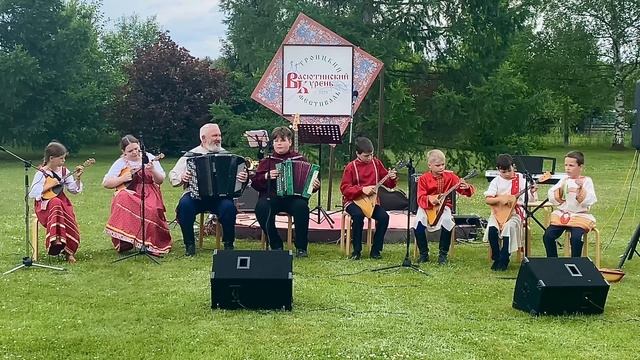 08.06.2025 Троицкий фестиваль. Ансамбль народных инструментов « Забава», Электрогорск