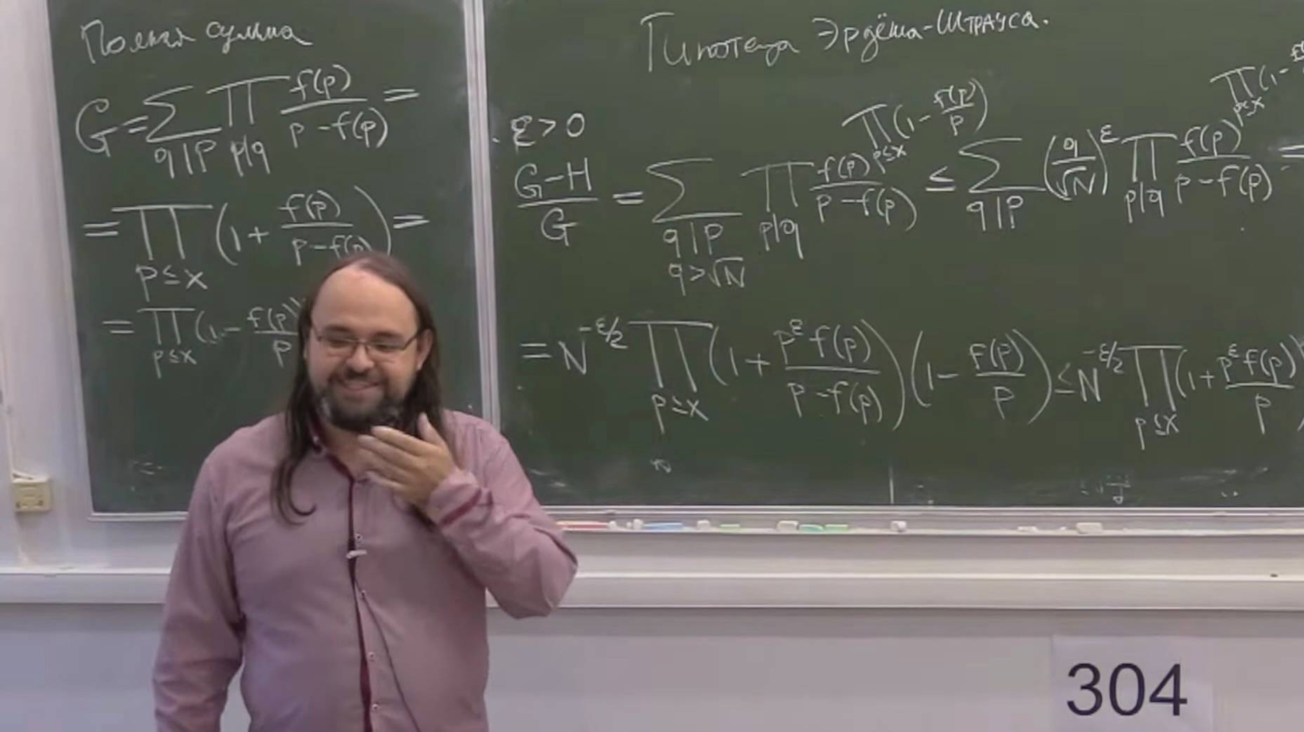 Методы решета. Лекция 15
, А.Б.Калмынин