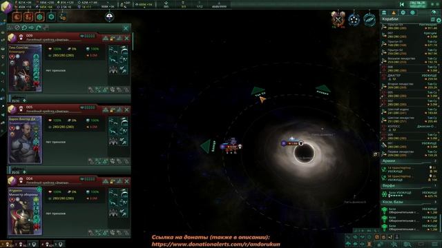 Stellaris 1 Система ч.9.3 Х50 Кризис Unbidden + Кризис-Комп!  | Гросс-Адмирал + Все кризисы Х25|