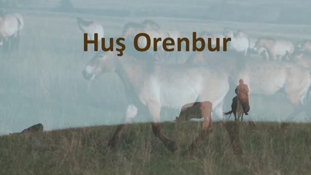 Хуш Оренбур