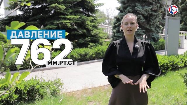 Прогноз погоды на 11 июня