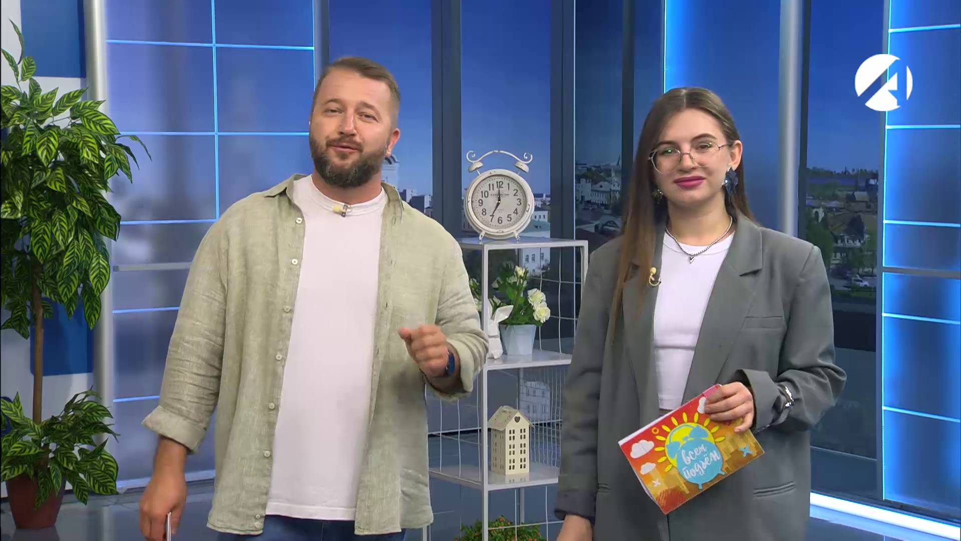 Утреннее шоу «Всем подъём» | 10 июня 2025