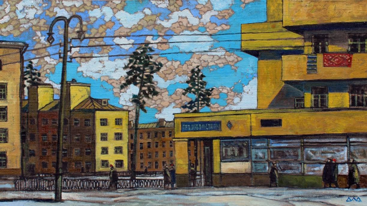 В городе. Художник Дмитрий Дроздецкий.