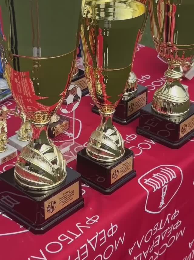 08.06.2025, "Moscow children's league Pro", г. Москва, стадион "Спартак", общее награждение команд.