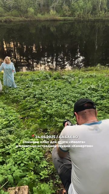 Бэкстейдж / Снимаем клип для вокального дуэта / фотограф Андрей Беляев