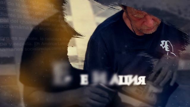 Мате - напиток богов