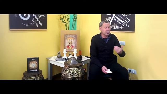 The Perfect One. Пассионарность