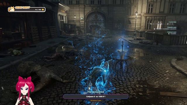 Играю в Lies of P. Мой 25 стрим. Часть 2